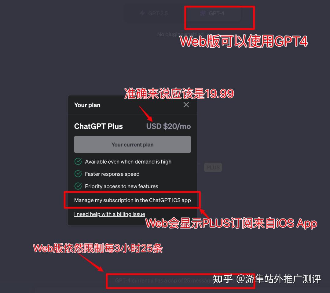 通过Apple Store购买礼品卡订阅ChatGPT PLUS细节攻略 - 知乎