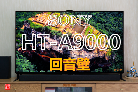 游戏&性价比！索尼HT-A8000回音壁评测（对比A9000） - 知乎