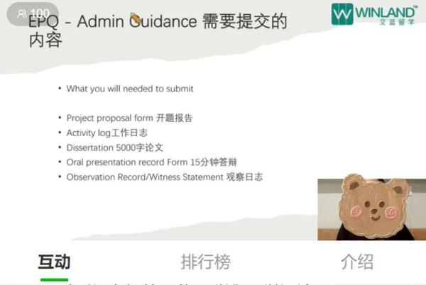 EPQ和IPQ的区别？EPQ属于哪个考试局？...有关EPQ，你想知道的都在这！！ - 知乎