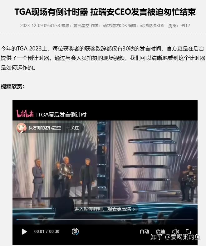 提名已稳，年度可期！《双影奇境》的黑马奇迹将会逼宫TGA！ - 知乎