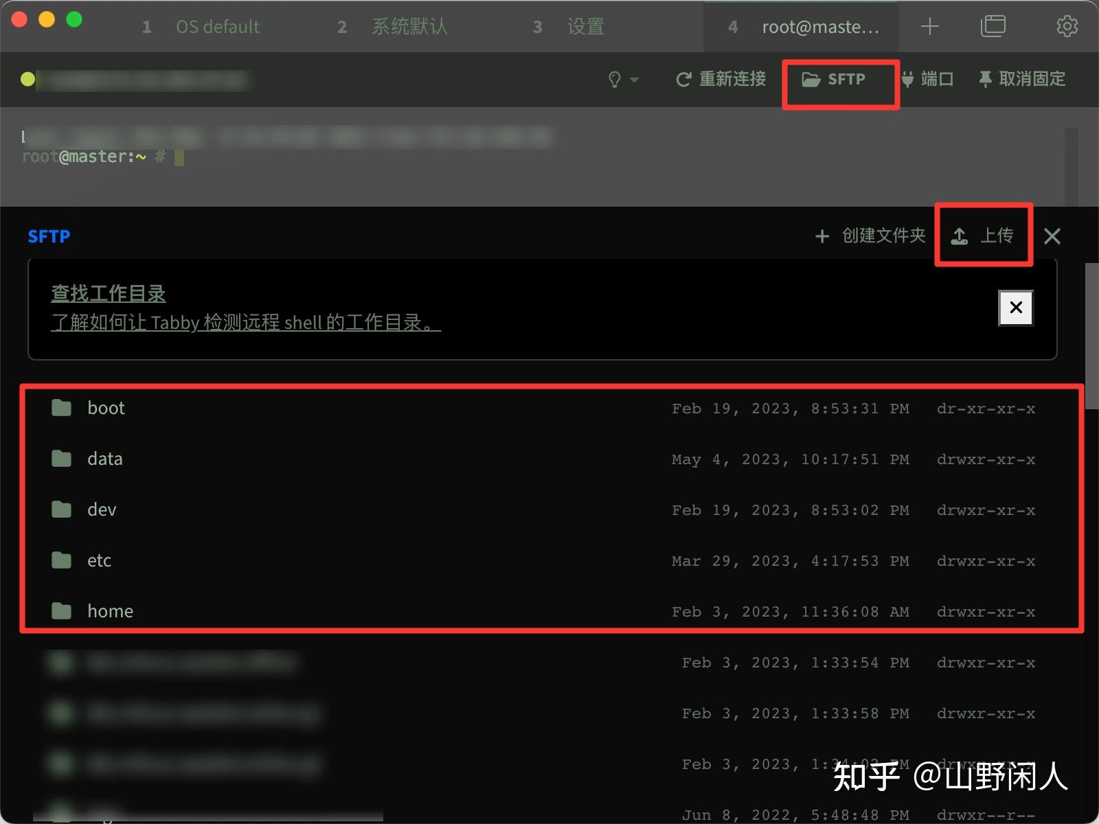 抛弃xshell，一个好看又免费的终端Tabby--支持macos - 知乎