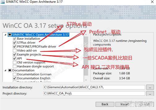 新！！！WinCC OA学习经验分享|（2）WinCC OA安装/新建项目 - 知乎