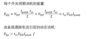 IDDQ测试与CMOS反相器 - 知乎