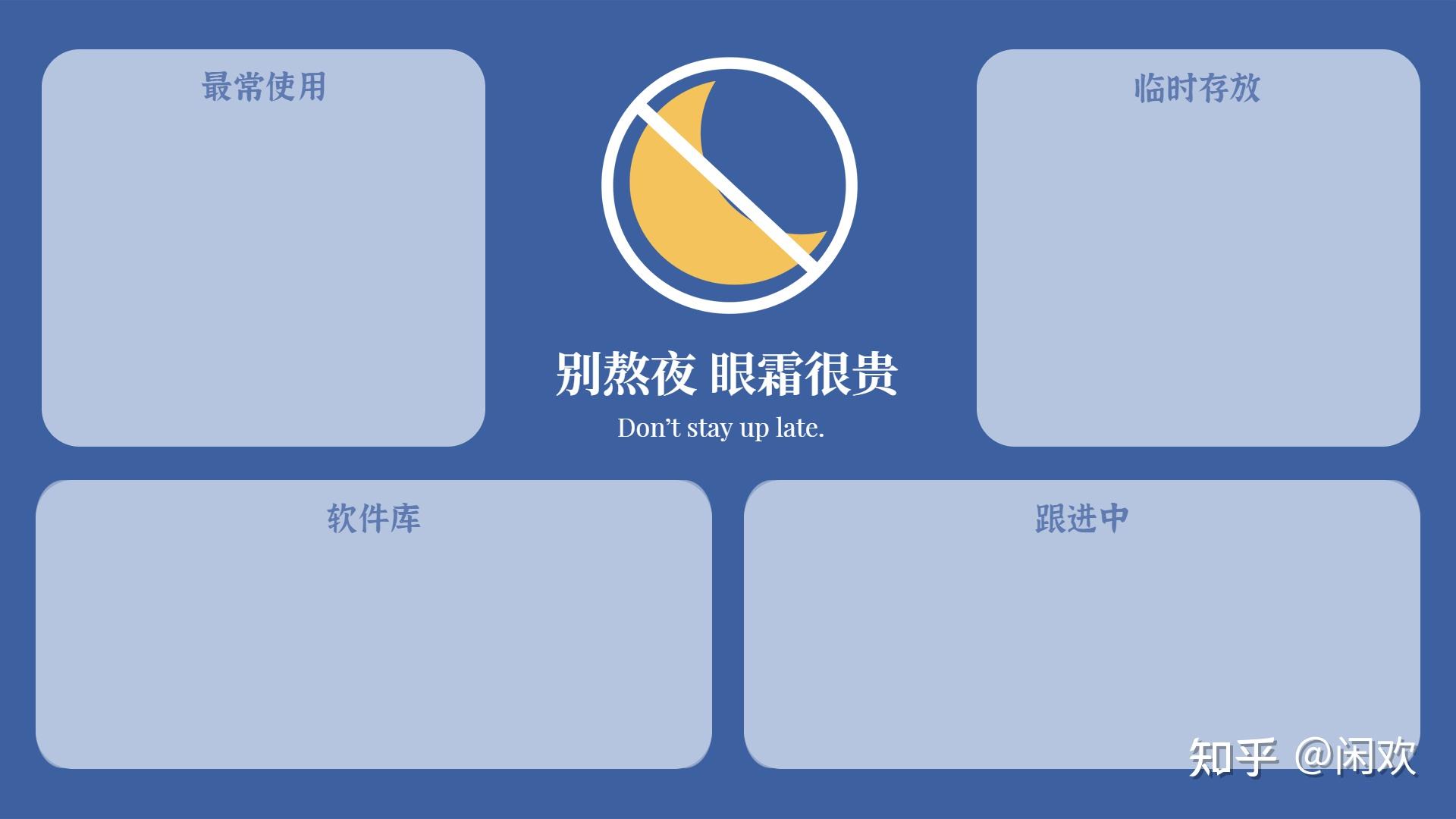 一大波电脑高清分区壁纸来了（持续更新） - 知乎