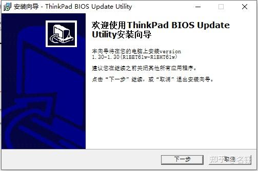 联想ThinkPad T14修改BIOS开机画面（图文教程） - 知乎
