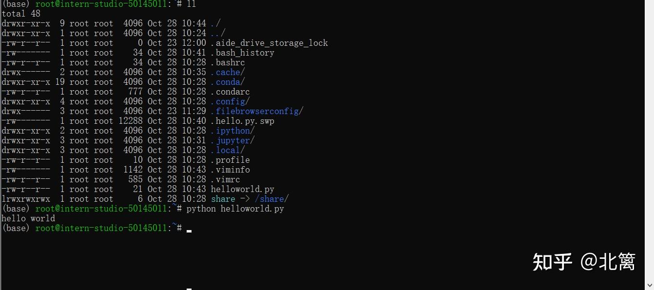 书生大模型实战营第四期-L0G1000 - 知乎