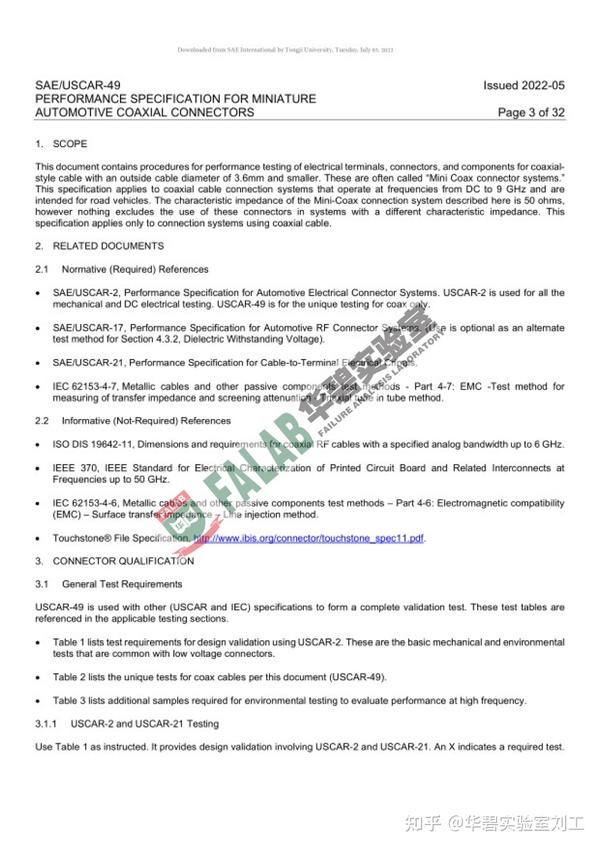 什么是高速高频连接器？高频高速连接的测试标准USCAR49 - 知乎