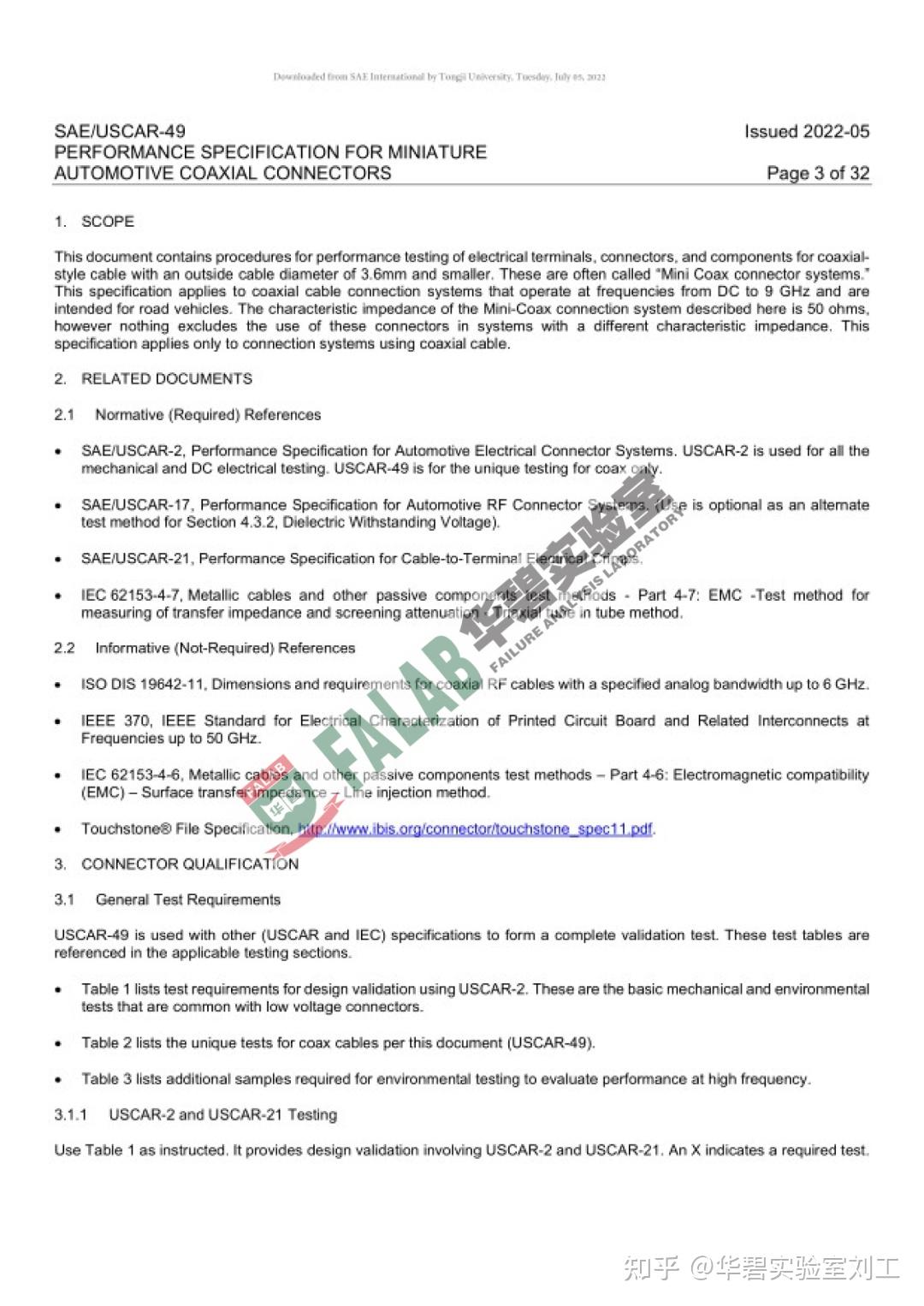 什么是高速高频连接器？高频高速连接的测试标准USCAR49 - 知乎