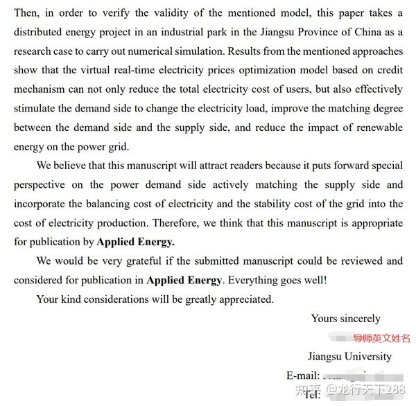 SCI一区Top期刊《Applied Energy》投稿经验 - 知乎