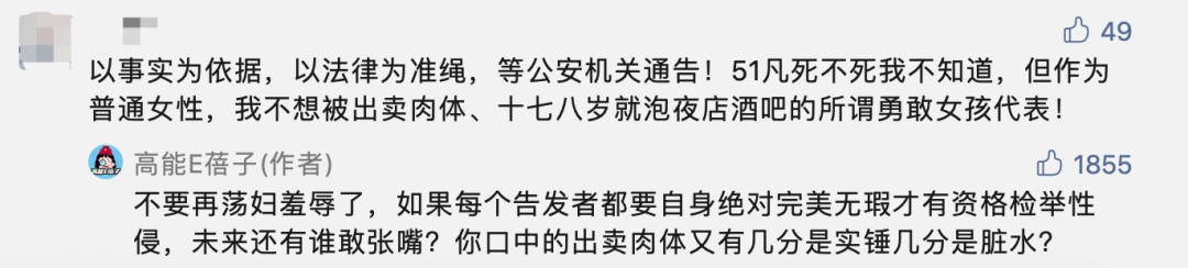 那些被 荡妇羞辱”的女孩们 知乎