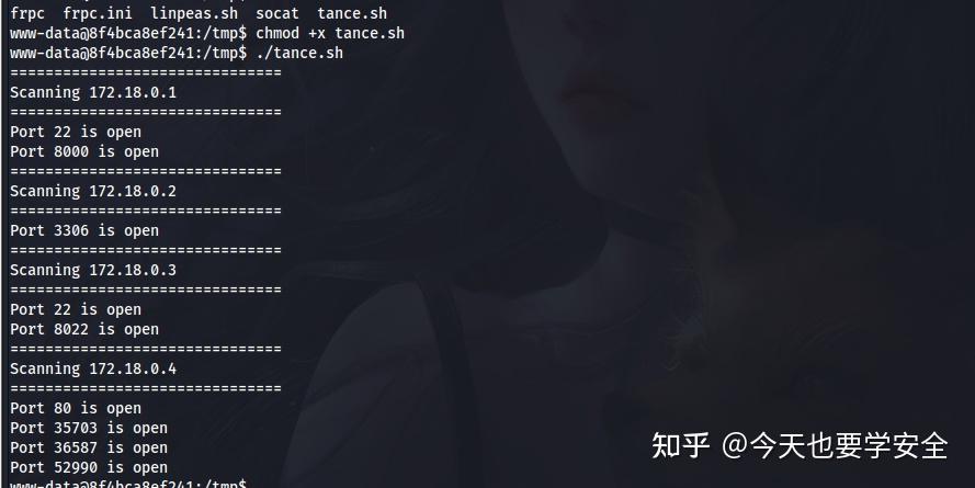项目三十五 :containement靶机渗透 - 知乎