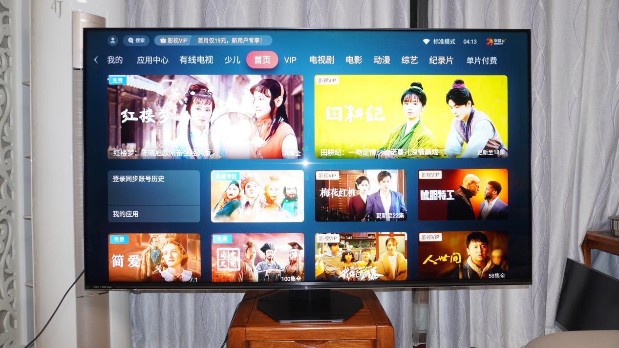 海信U8KL电视深度测评：海信电视“感知画质”新旗舰，亮度表现和抗反光能力一马当先 - 知乎