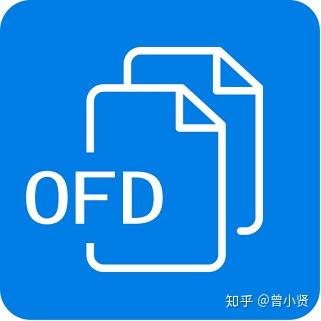 OFD格式是什么？遇到OFD格式文件可以这么做 - 知乎