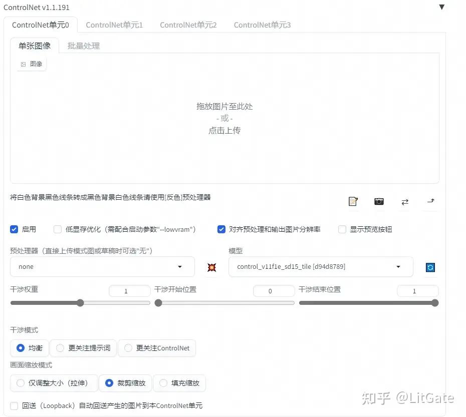 一文详解ControlNet v1.1版本各“控制模式”，喂饭级教程请查收 - 知乎