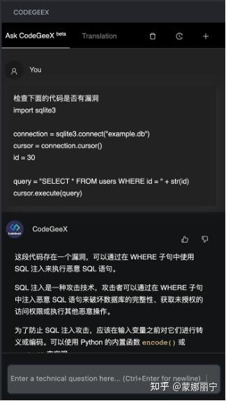 还在用收费的GitHub Copilot AI助手吗？out了，国产的CodeGeeX完全可以替代，而且完全免费！ - 知乎