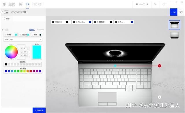 Alienware的控制中心AWCC - 知乎