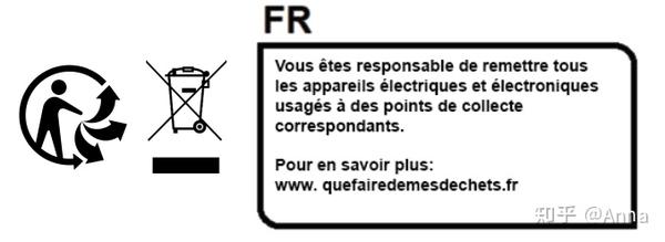 法国EPR标志印制指南，Triman标志印刷要求是什么？ - 知乎