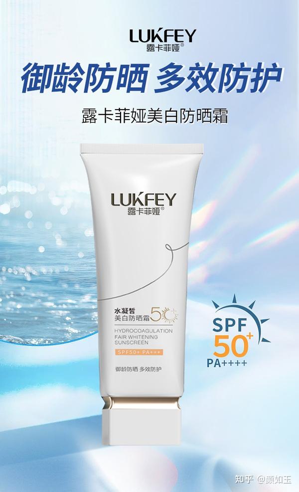 十大适合油皮敏感肌的防晒霜!新手必备保姆级指南! 知乎