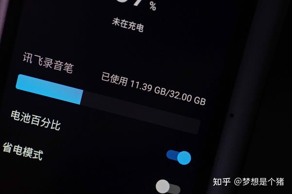 关于讯飞SR702，这可能是我用过的功能最强大的录音笔 - 知乎