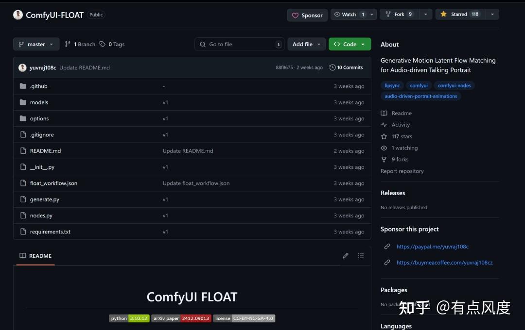 【closerAI ComfyUI】太炸裂了！FLOAT数字人+VACE视频生成全身数字人，适用于口播主持讲解等，可玩性高！冲 - 知乎