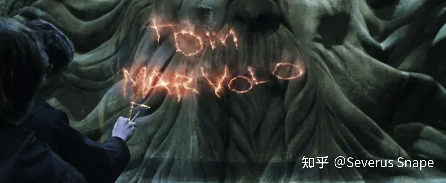 《哈利波特》中所有的魔咒合集（上） - 知乎