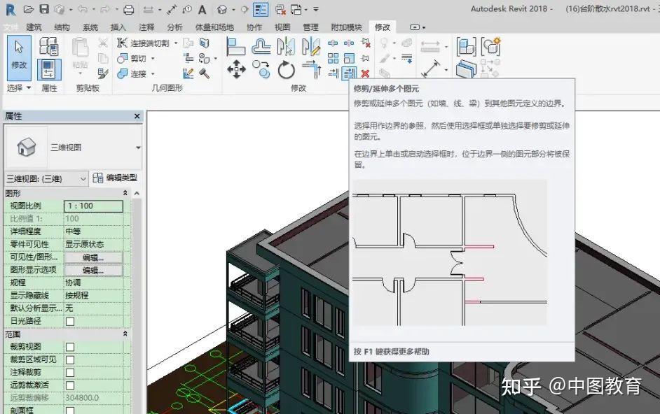 新手必备！Revit软件使用手册，收藏起来~ - 知乎