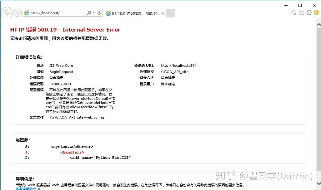 Windows Server IIS服务部署Django 详细步骤 - 知乎