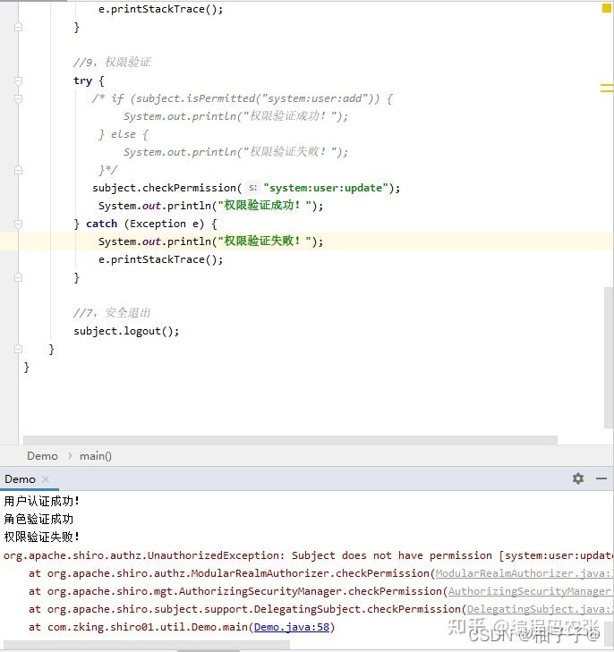 Java中间件-shiro - 知乎