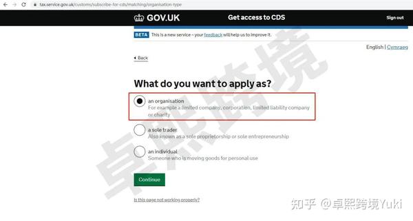 实操分享 | CDS账户申请及递延报告下载流程 - 知乎