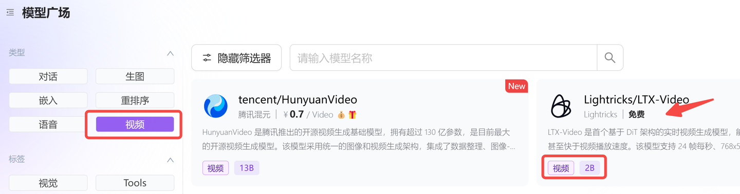 最快开源AI视频生成！STG+LTX-Video，4秒极速成片，免费尝鲜 - 知乎
