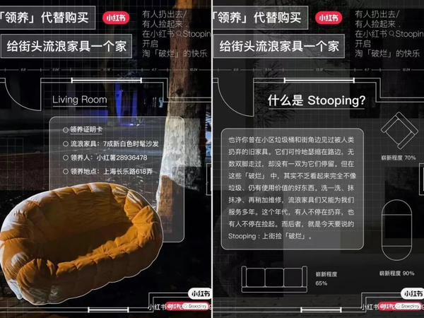 Stooping在中国 - 知乎