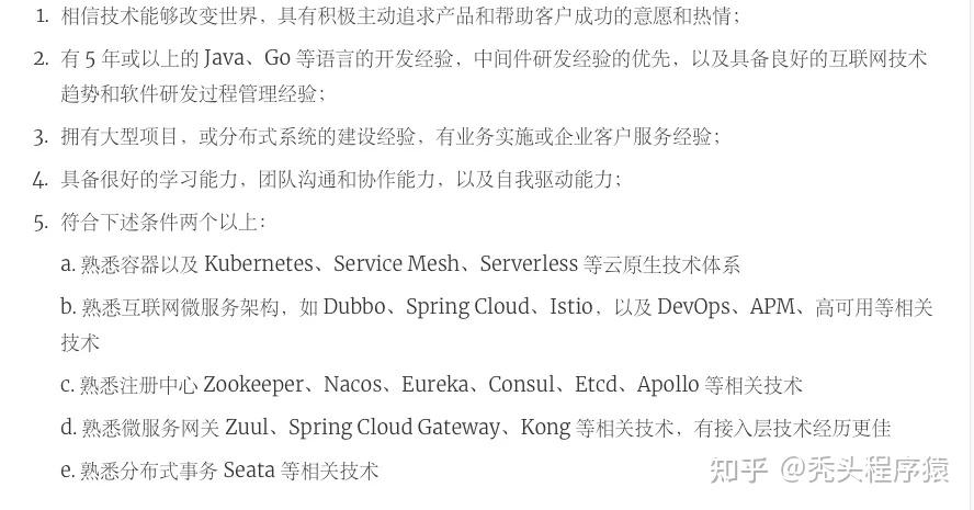 2年了，1.1w+收藏！搞 Java 的年薪 40W 是什么水平？ - 知乎