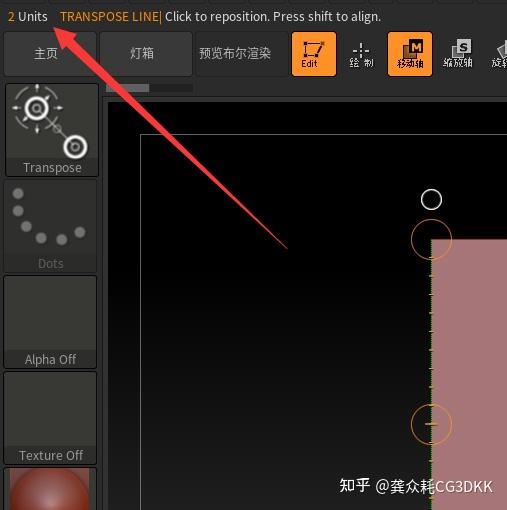 ZBrush关于导入参考图，投影建模，显示背面，裁剪，测量工具，笔刷大小等笔记 - 知乎