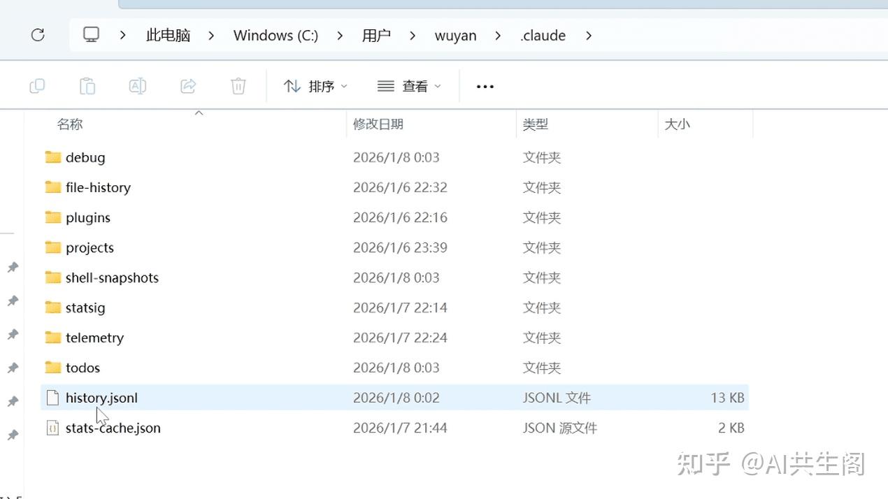 Claude Code 接入国内大模型（智谱 GLM-4.7）图文教程 - 知乎
