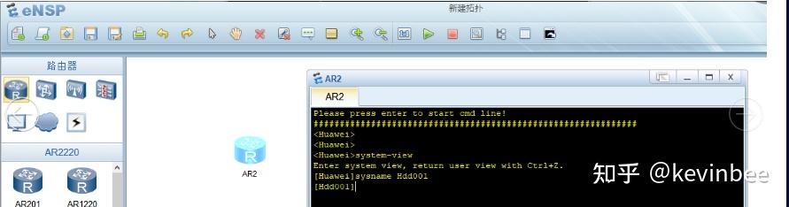 华为eNSP网络设备模拟器使用教程 - 知乎