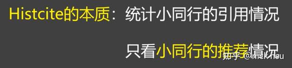 histcite 全面调研、文献分析 - 知乎