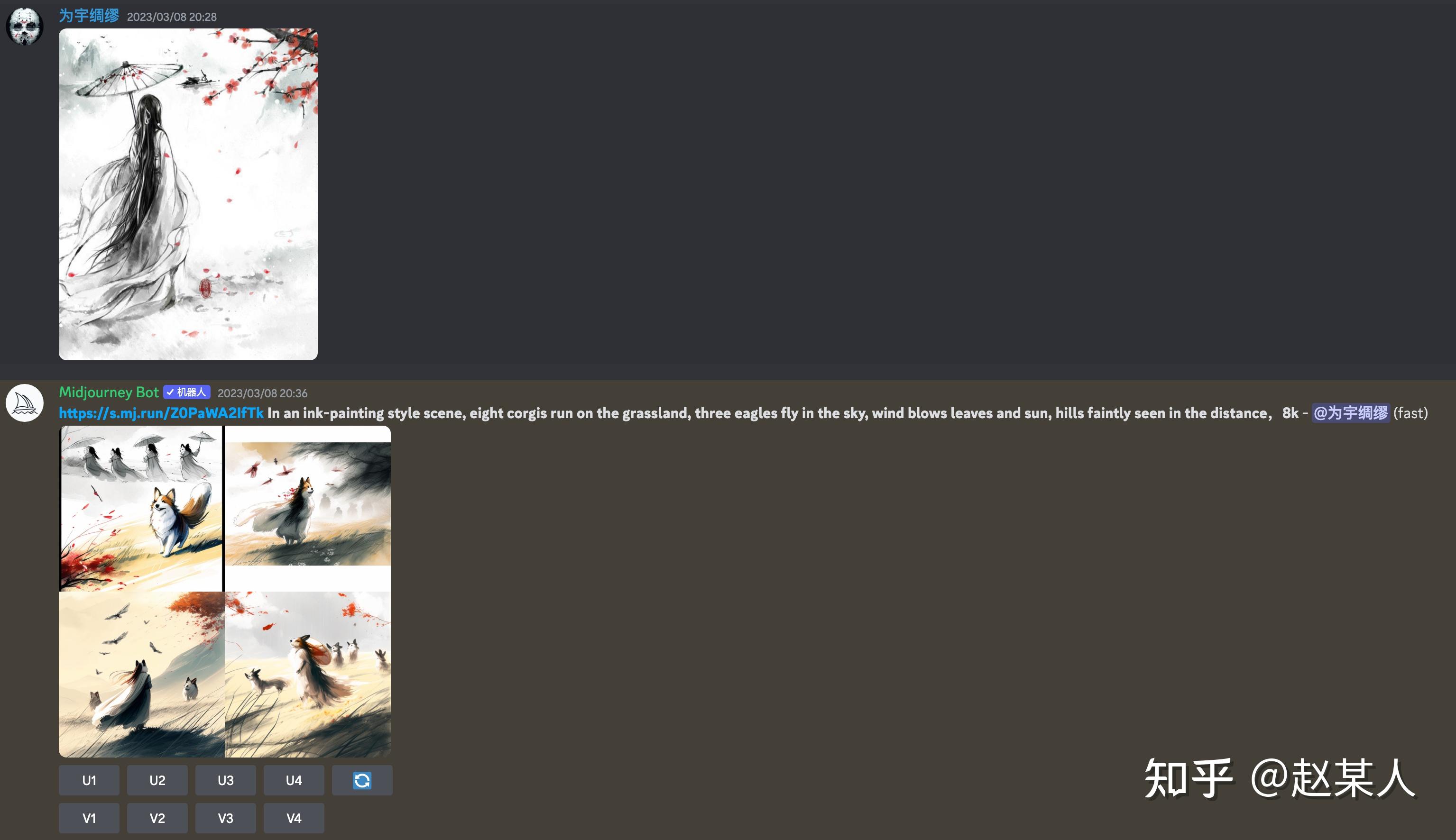 Midjourney进阶教程 - 知乎