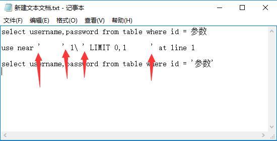 Sqli labs系列-less-1 详细篇 - 知乎