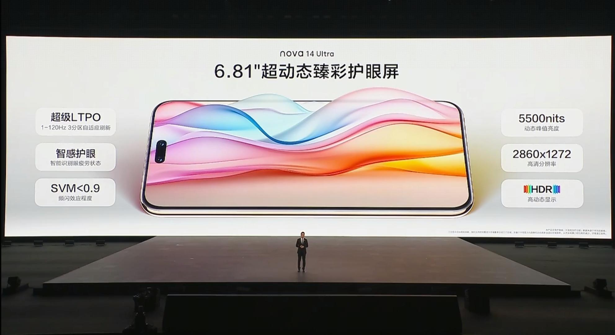 华为nova 14系列起售价2699元，各项配置拉满，史上最强nova！ - 知乎