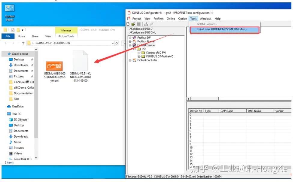 Profinet 与 EtherCAT 网关使用方法 - 知乎