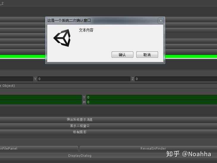 Editor Gui 编辑器入门 知乎