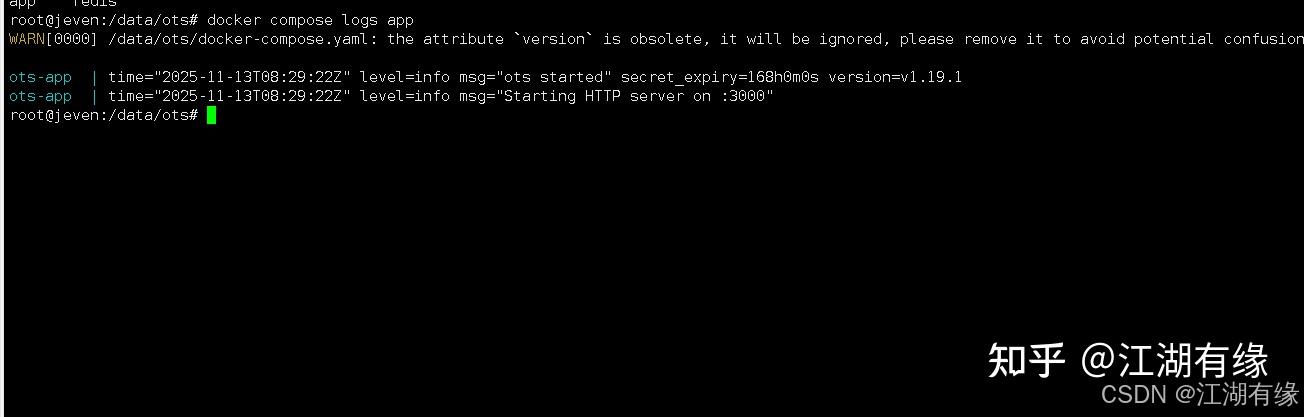 【Docker项目实战】使用Docker部署OTS私密信息分享平台 - 知乎