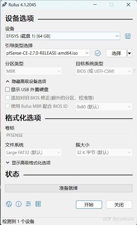 "Zimaboard+PFsense，打造完美的网络安全组合！安心上网，无忧防护，无限可能！" - 知乎