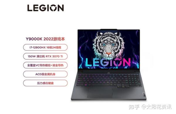 联想拯救者Y9000P与Y9000K哪款好，有何不同，怎么选择 - 知乎
