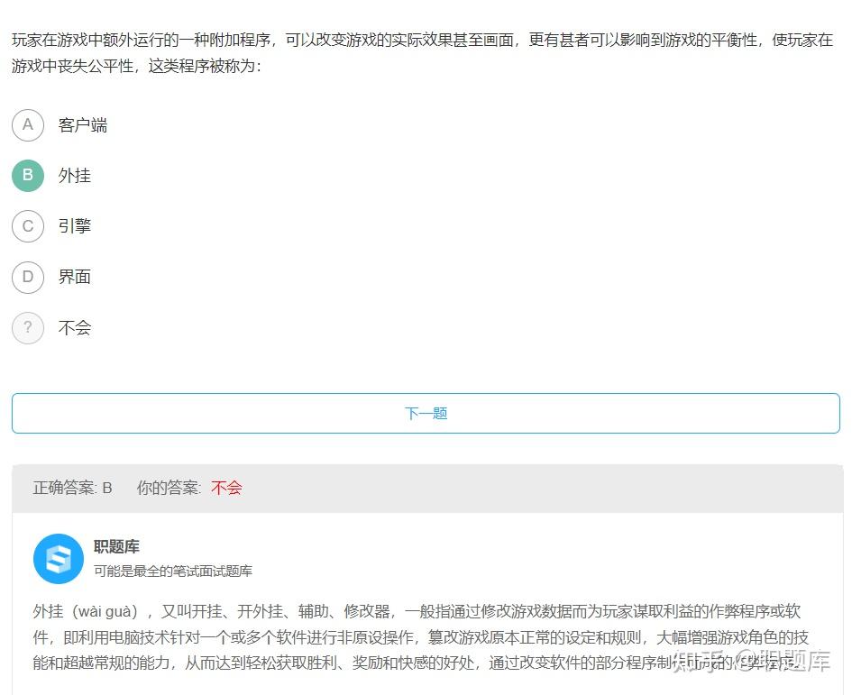 4399丨年薪15W-35W，六险一金，笔试考什么？ - 知乎