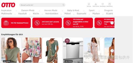 德国电商平台排名前五，有你熟悉的吗？ - 知乎
