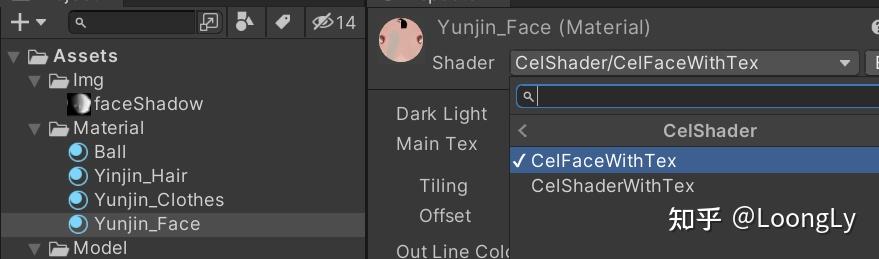 Unity SDF贴图的应用，手把手教你写出可以正确计算并且渲染出二次元角色面部阴影的着色器（含代码，图片说明和原理） - 知乎