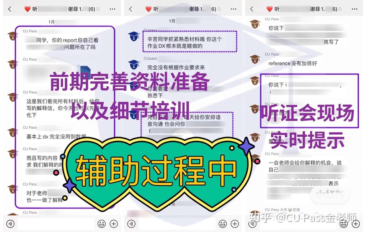 【CU Pass成功之：🇬🇧英国留学 谢菲尔德大学 论文文不对题被怀疑DX 听证会后无任何惩罚 顺利出分】 - 知乎