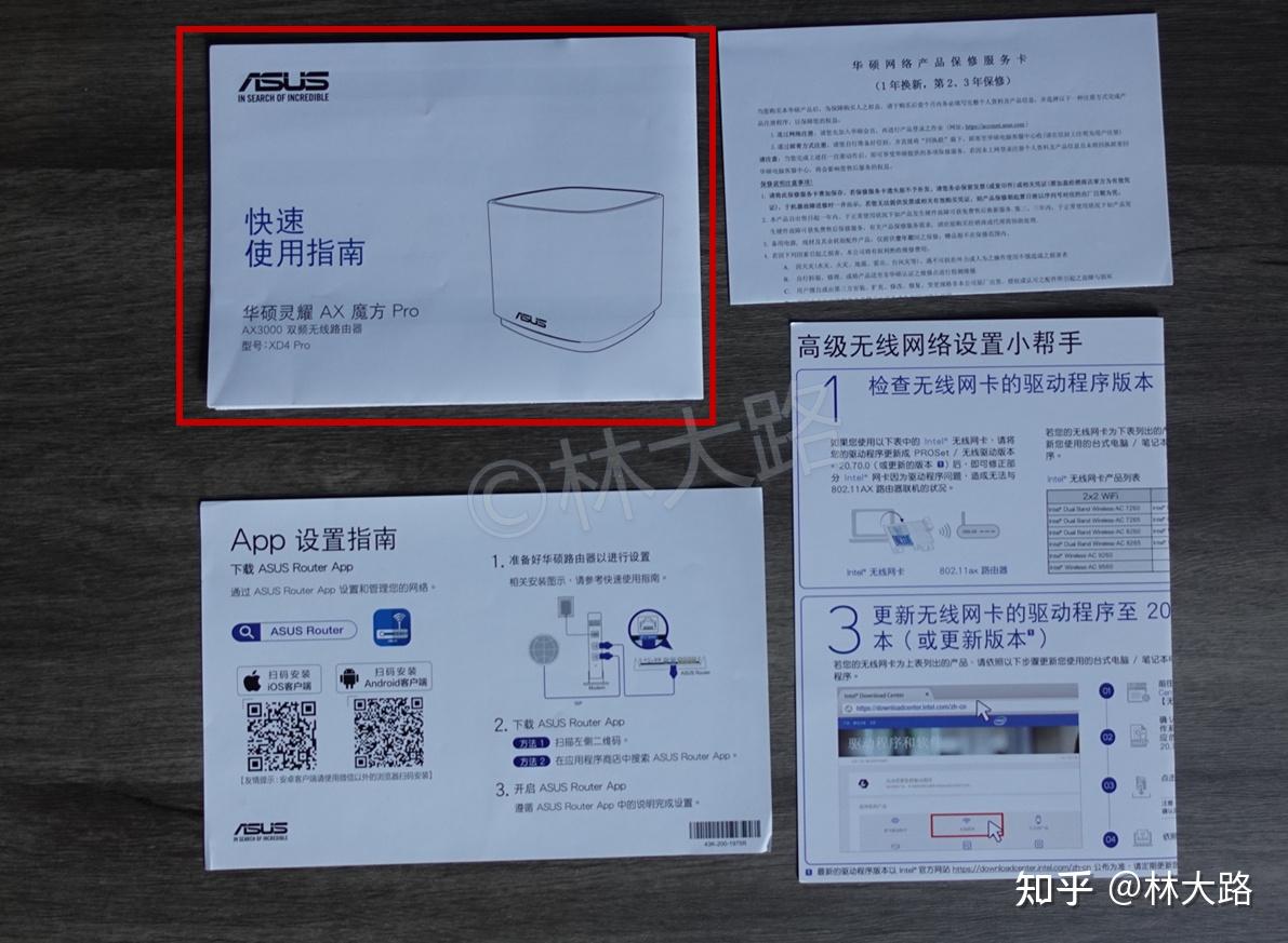 华硕灵耀XD4 PRO新款发布，横向测评